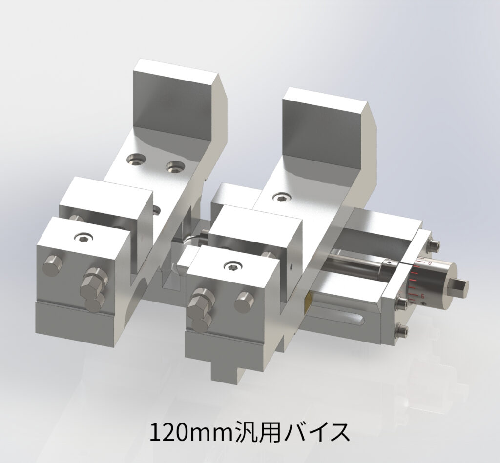 RCA-207リファイン・カット・スーパー | リファインテック株式会社