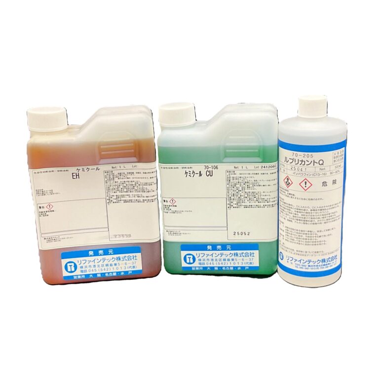 RCA-207リファイン・カット・スーパー | リファインテック株式会社